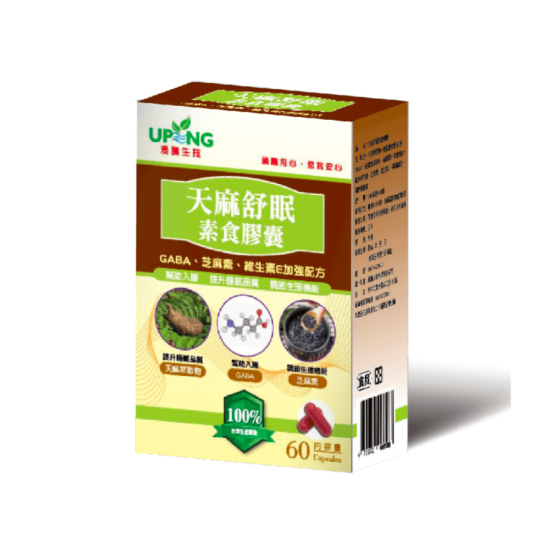 【2025】GABA推薦10品牌，GABA功效、挑選原則一次看！ - 健康010