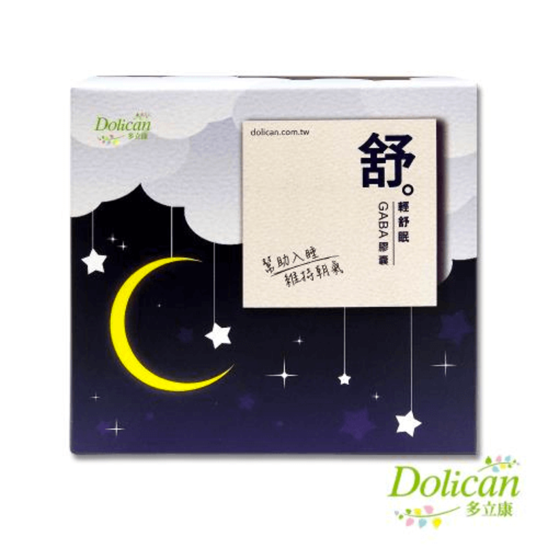 【2025】GABA推薦10品牌，GABA功效、挑選原則一次看！ - 健康010